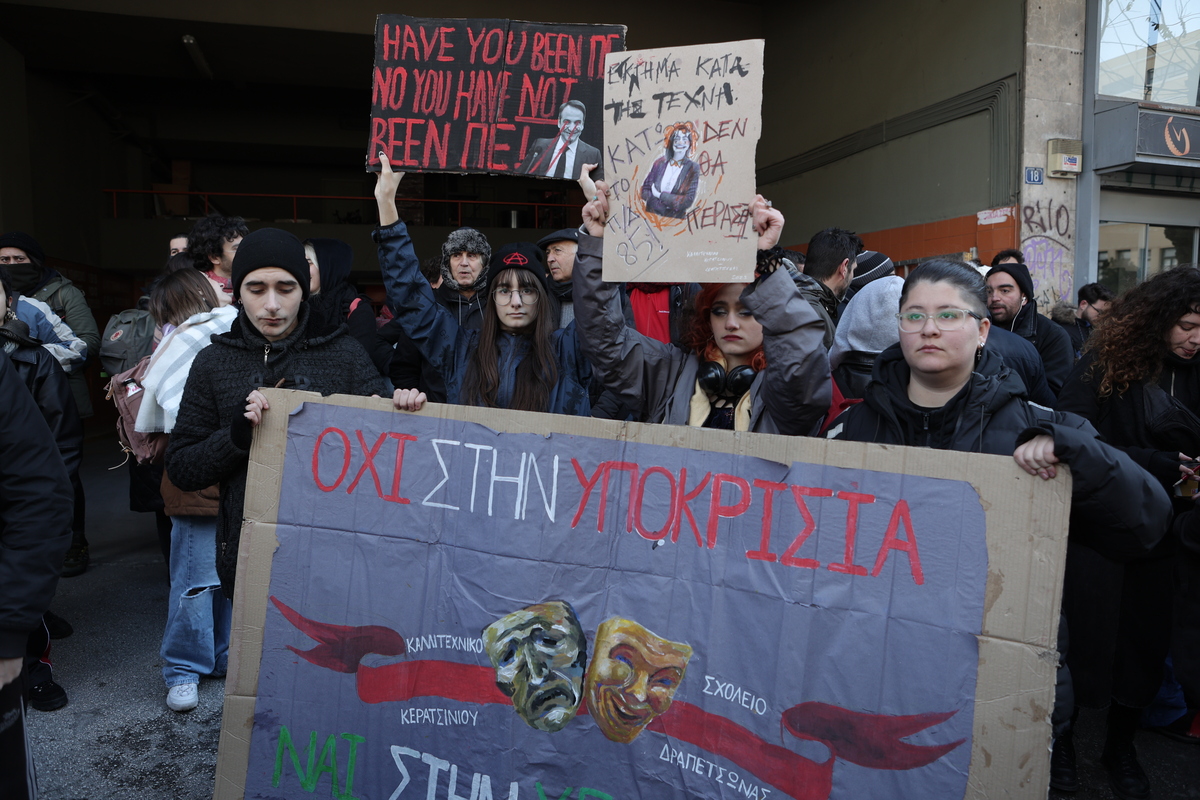 Εθνικό Θέατρο: Παραιτήθηκαν όλοι οι καθηγητές της Δραματικής Σχολής