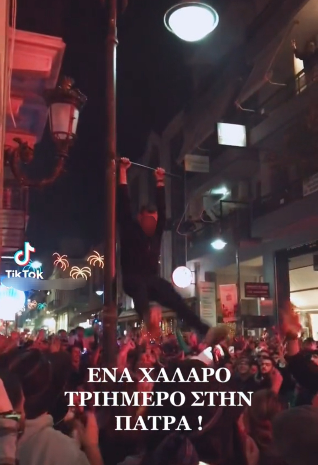 Καρναβάλι Πάτρας: Εννέα εικόνες «ακραίας χαράς» – Φιλιά σε αγάλματα ...