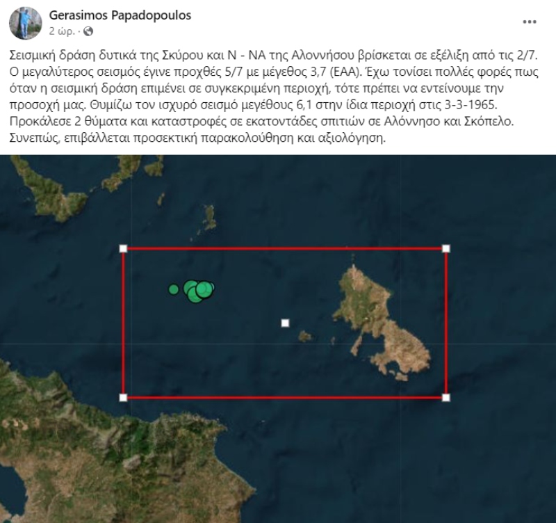 Γεράσιμος Παπαδόπουλος: Προσεκτική παρακολούθηση και αξιολόγηση για ...
