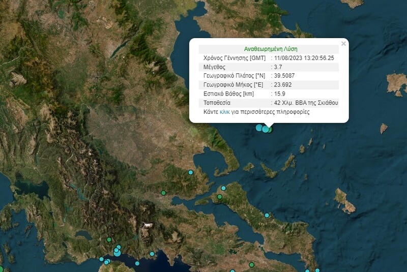 Σεισμός τώρα ανοιχτά της Σκιάθου