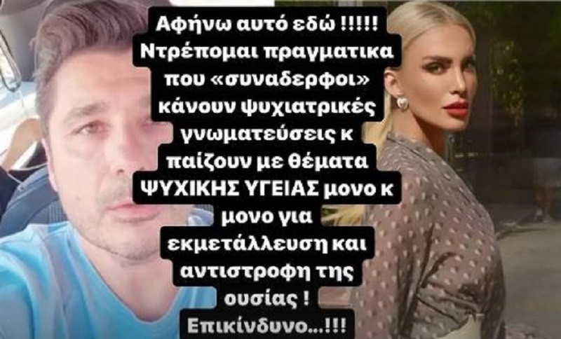 Ρούλα Κορομηλά: Γειώνει τη διαμάχη Καινούργιου με Σκορδά