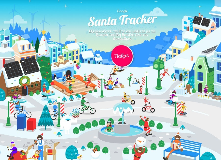 Santa tracker στα ελληνικά: Δείτε ΕΔΩ την πορεία του Αη Βασίλη να ...