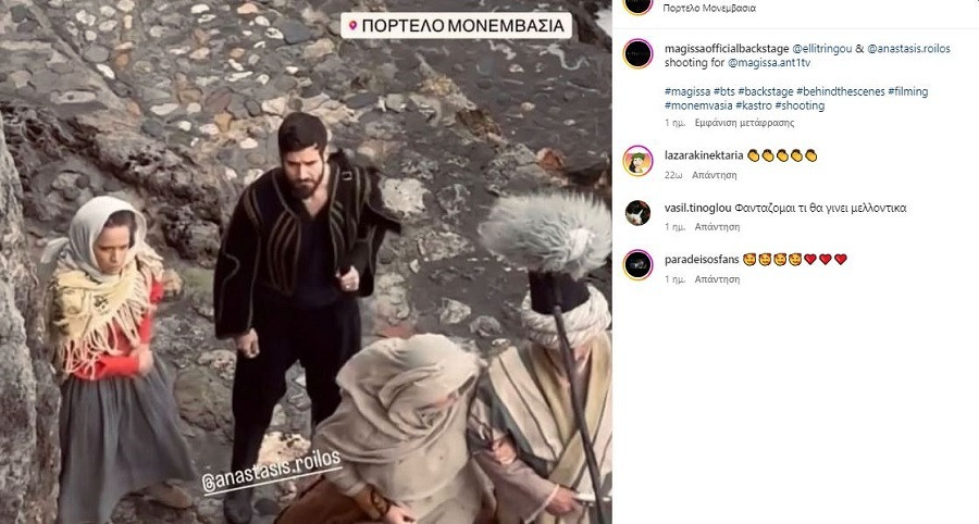 Η Μάγισσα spoiler: Η συμφωνία Κυπριανής και Δαμιανής - Τι θα δείτε από ...