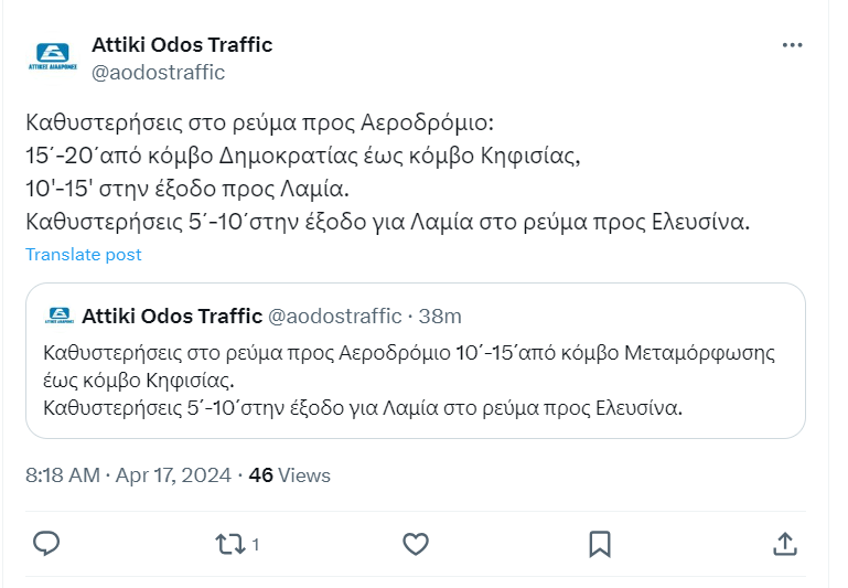 Κίνηση στους δρόμους: Το αδιαχώρητο σε Κηφισό, Συγγρού και Καλλιρόης