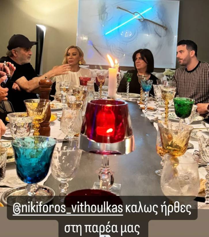 Σουαρέ στο σπίτι του Ανδρέα Μάνεση με Σπηλιωτόπουλο, Μπεκατώρου ...