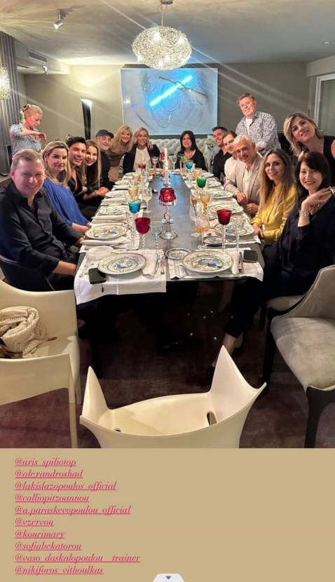 Σουαρέ στο σπίτι του Ανδρέα Μάνεση με Σπηλιωτόπουλο, Μπεκατώρου ...