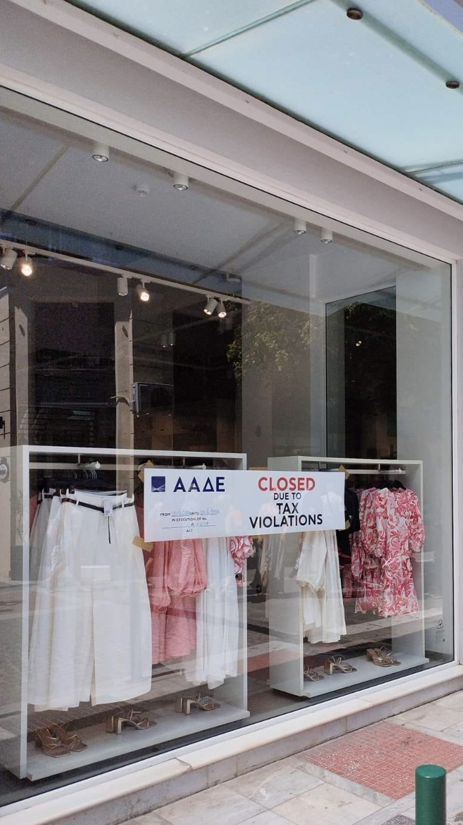 ΑΑΔΕ: Λουκέτο σε άλλα τέσσερα καταστήματα γνωστής αλυσίδας ρούχων