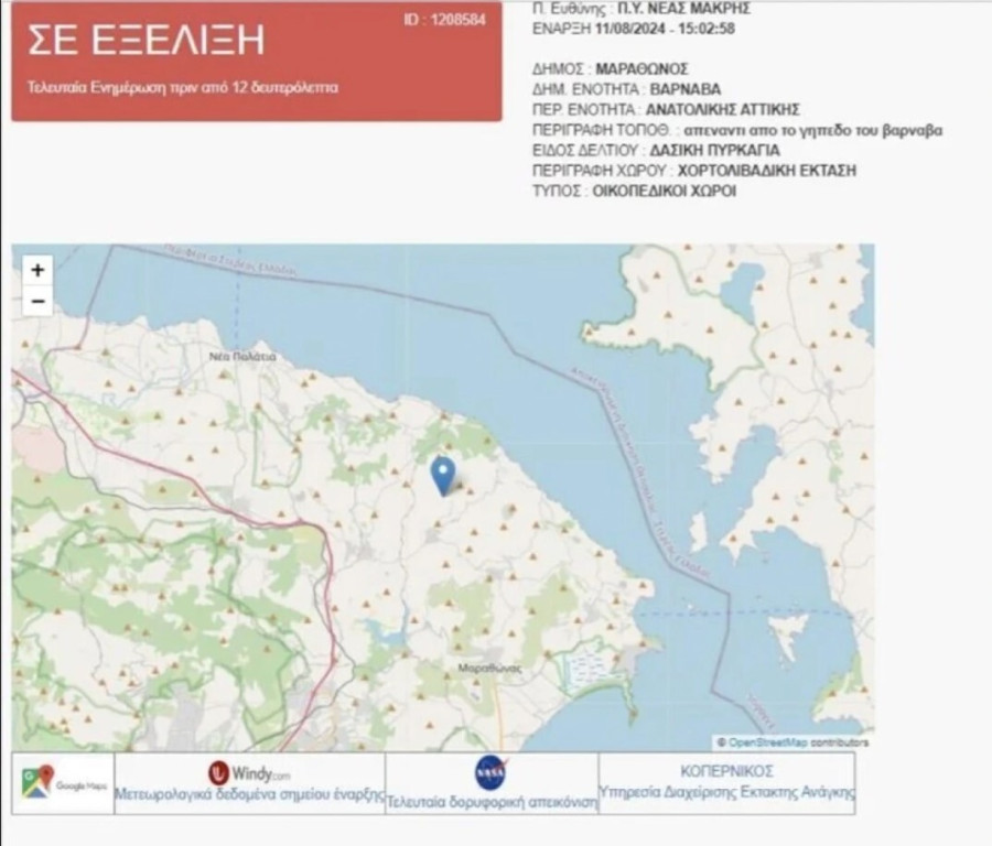 Φόβοι για αναζωπυρώσεις μετά το νέο μέτωπο στον Βαρνάβα - Τι εξετάζουν ...