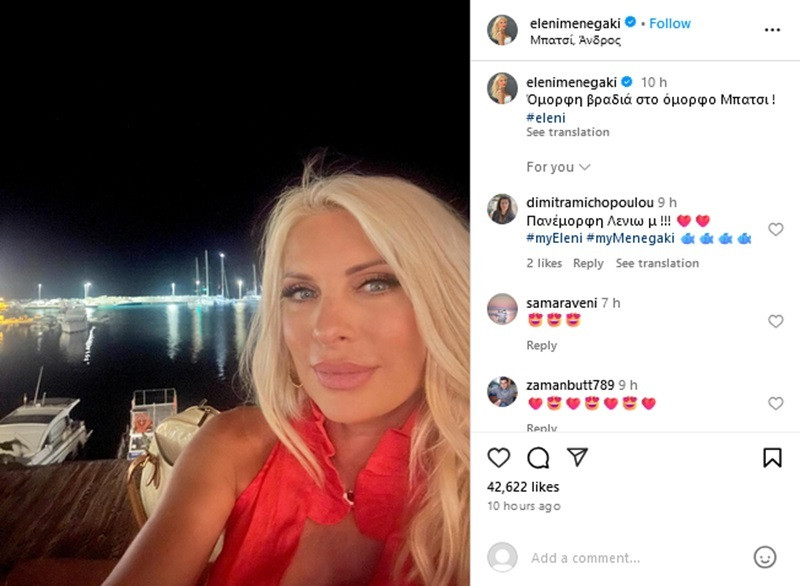 Η Ελένη Μενεγάκη σε σπάνια βραδινή έξοδο στο Μπατσί