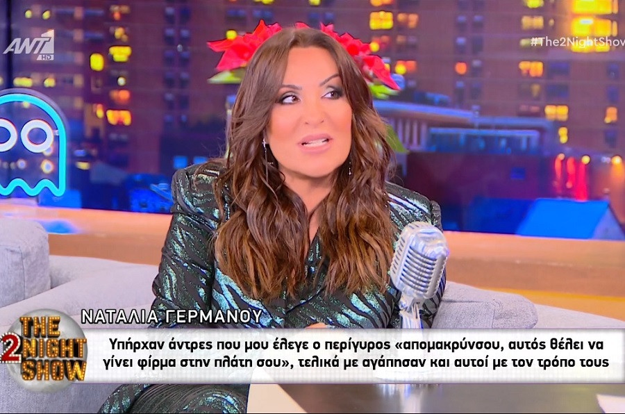 Ναταλία Γερμανού: «Έκλαψα πολύ για τον Θάνο Καλίρη, ήταν ένας τίμιος ...