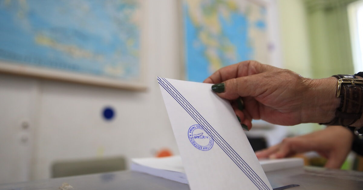 Δείτε ΕΔΩ LIVE τα αποτελέσματα των ευρωεκλογών 2024 - Οι χάρτες στην Ελλάδα