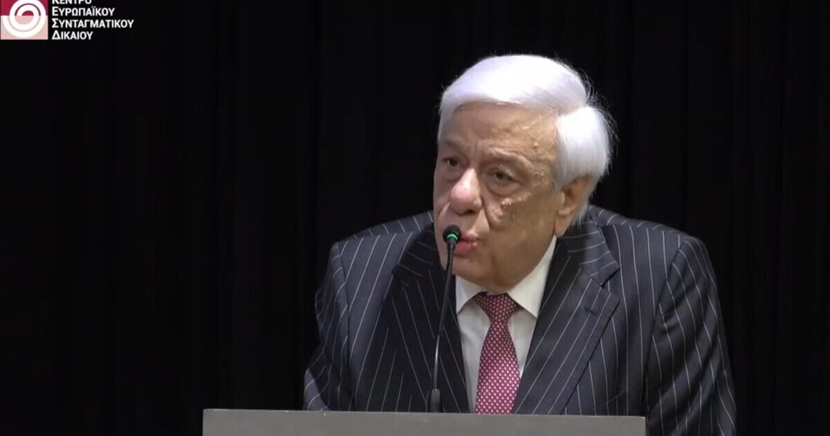 Προκόπης Παυλόπουλος: Η ομιλία του για την ερμηνεία του άρθρου 16 του ...