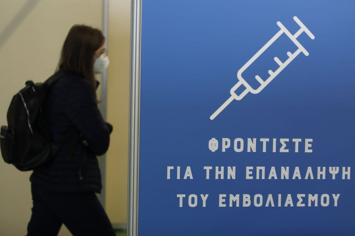 Νέα εμβόλια κατά της μετάλλαξης Ομικρον 5: Για ποιους άνοιξε η ...