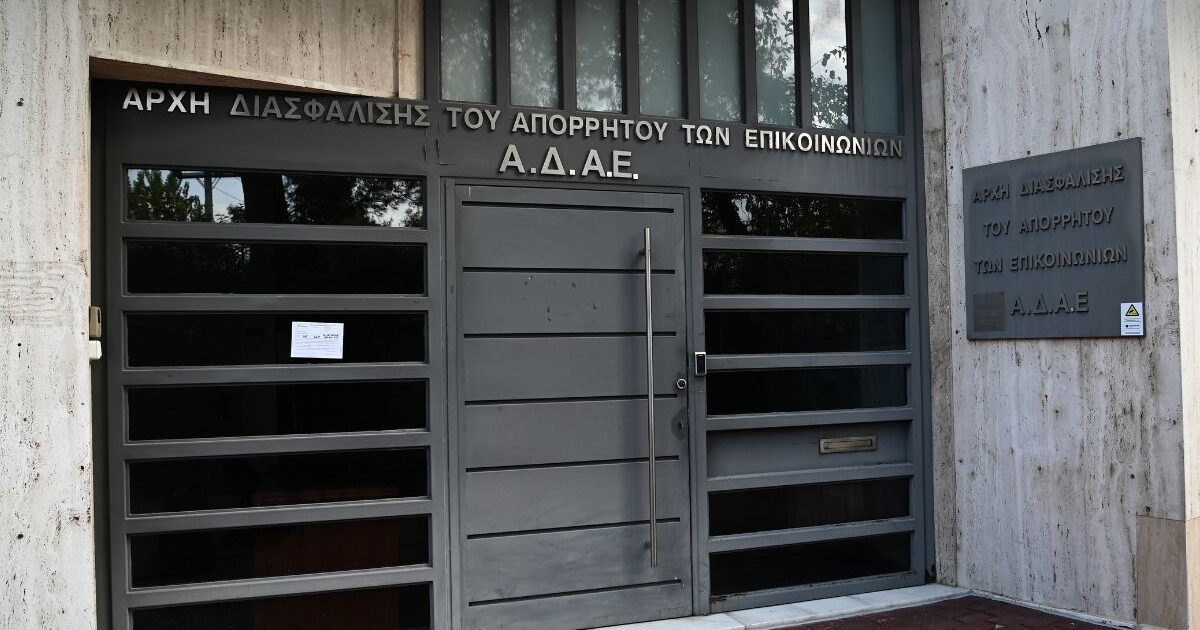 Σήμερα η κρίσιμη συνεδρίαση της Ολομέλειας της ΑΔΑΕ