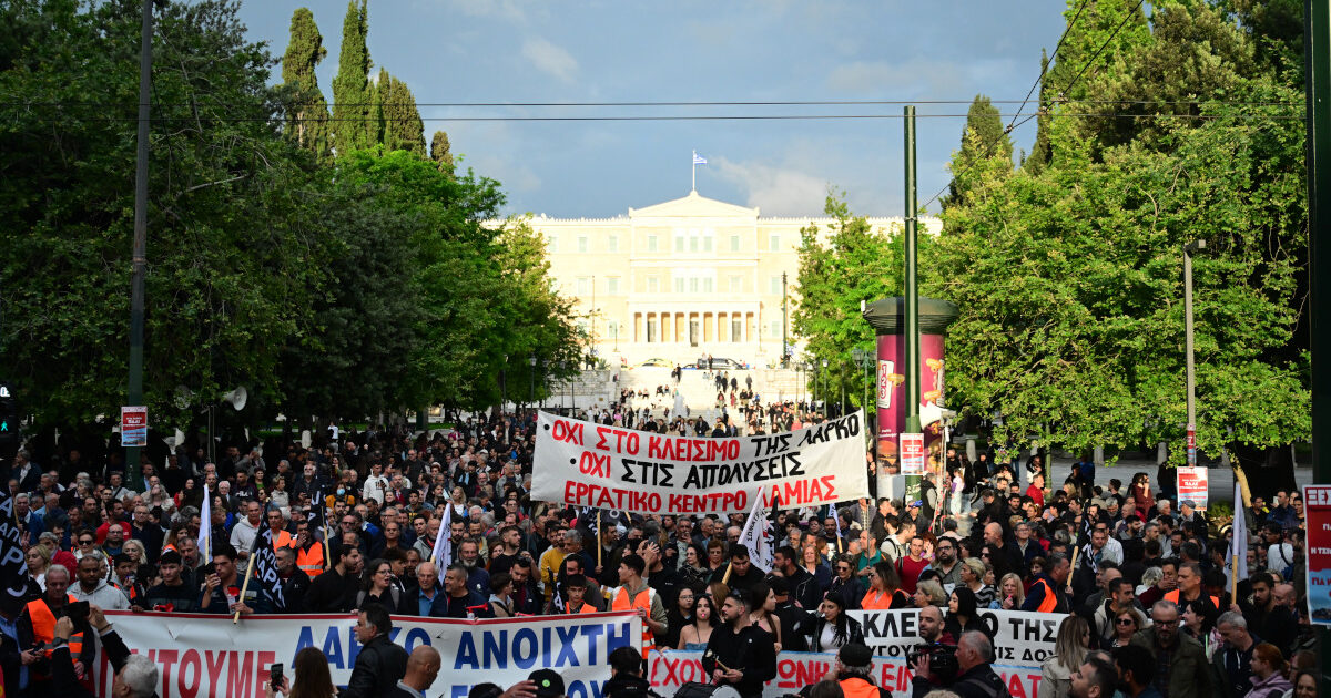 «Βούλιαξε» η πλατεία Συντάγματος στο συλλαλητήριο για τη ΛΑΡΚΟ - Παρών ...