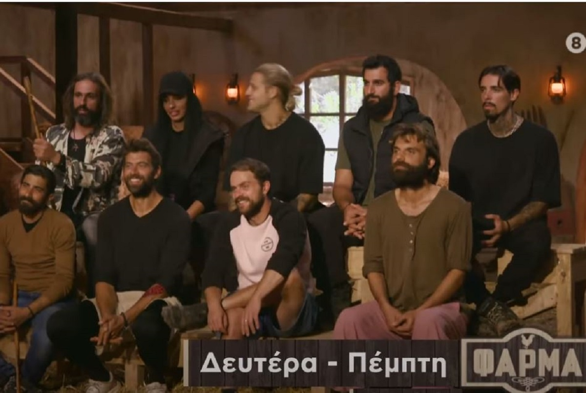 Η Φάρμα spoiler: Η νέα αποχώρηση και η τελική 8άδα