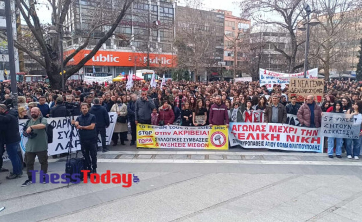 «57 ψυχές ζητούν δικαίωση»: Χιλιάδες στους δρόμους της Λάρισας για τα ...
