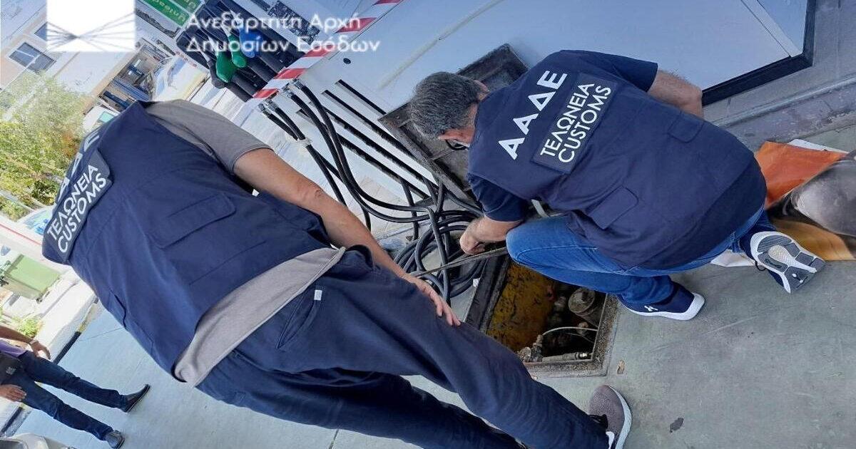 Αργυρούπολη: «Λουκέτο» της ΑΑΔΕ σε βενζινάδικο για νοθευμένα καύσιμα