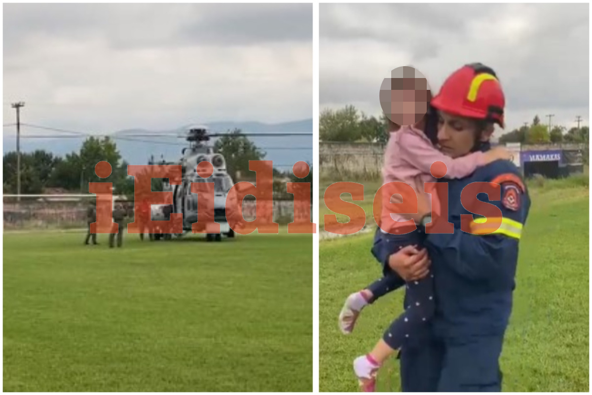 Καρδίτσα: Συγκλονιστικές ώρες για τους εγκλωβισμένους - Καρέ καρέ οι ...