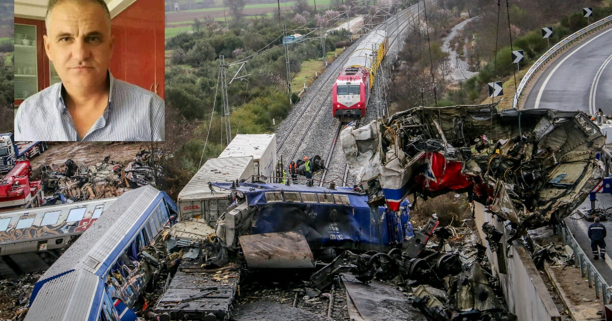 Τέμπη: Είχε χάσει τη σύζυγό του πριν δύο χρόνια ο αστυνομικός που ...