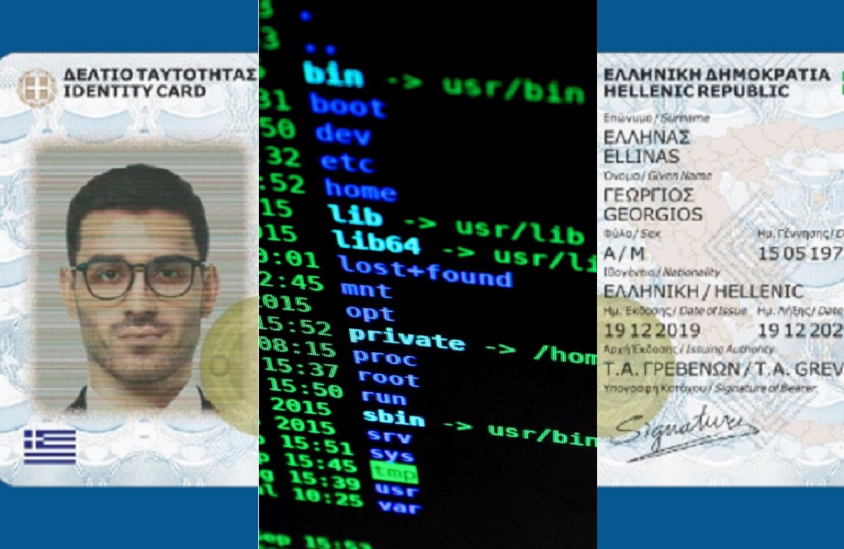 MRZ, RFID και NFC στις νέες ταυτότητες - Τι ισχύει τελικά με το «τσιπάκι»