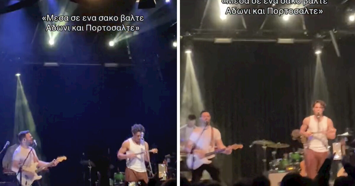 Έξαλλος ο Γεωργιάδης με τον Πάνο Βλάχο που τραγούδησε «σε σάκο βάλτε ...