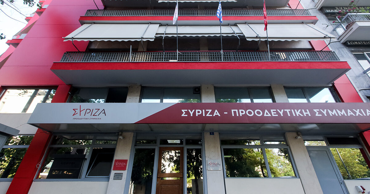 ΣΥΡΙΖΑ-ΠΣ: Ψηφίζονται σήμερα από την ΚΕ τα Κείμενα Θέσεων για το συνέδριο