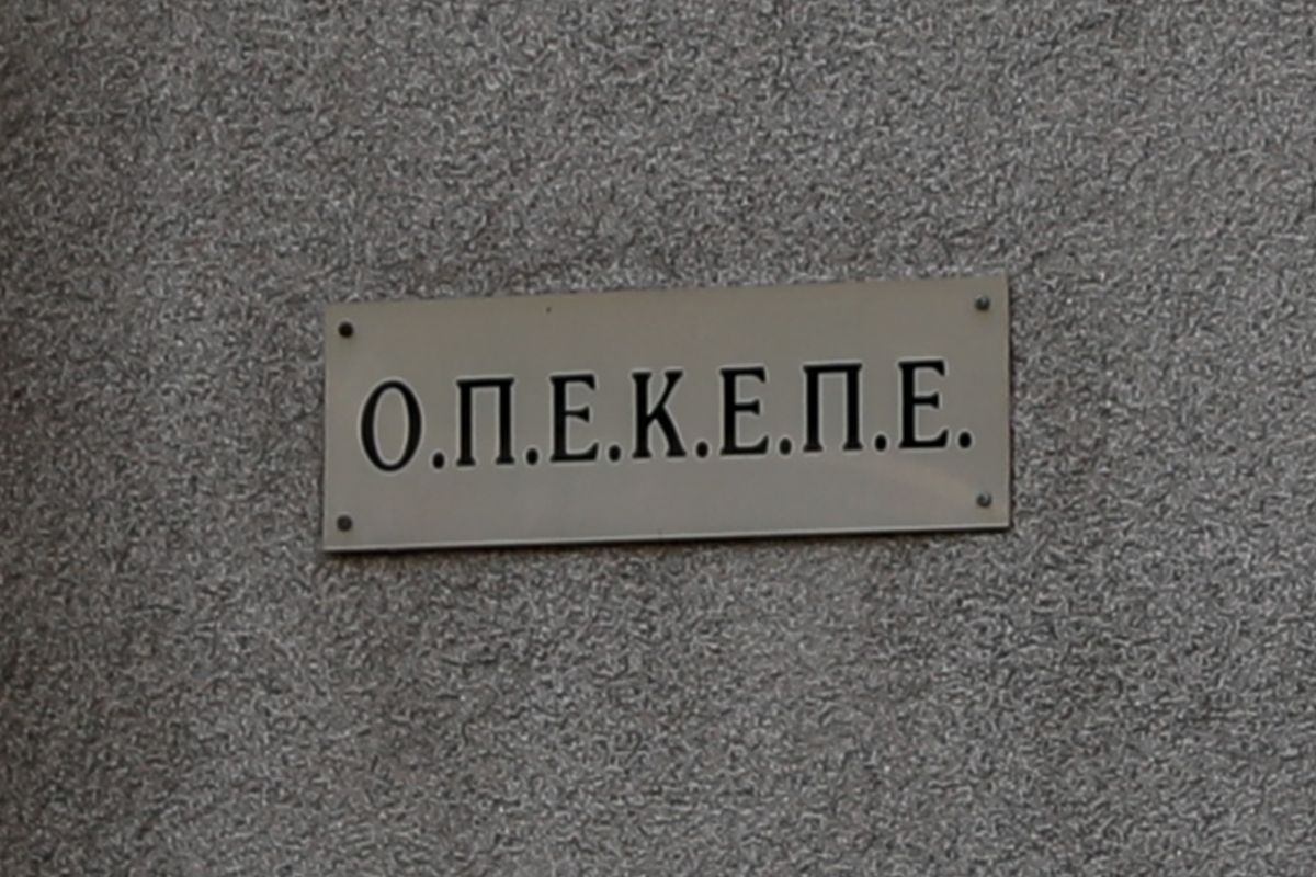Ξεκινούν οι πληρωμές του ΟΠΕΚΕΠΕ - Ποια καθυστερεί
