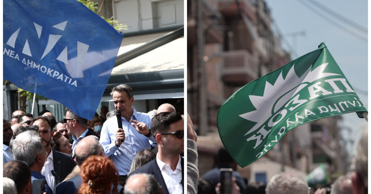 Δεν θα τεθεί στην προεκλογική συζήτηση η απάτη με τα δάνεια ΝΔ και ΠΑΣΟΚ;