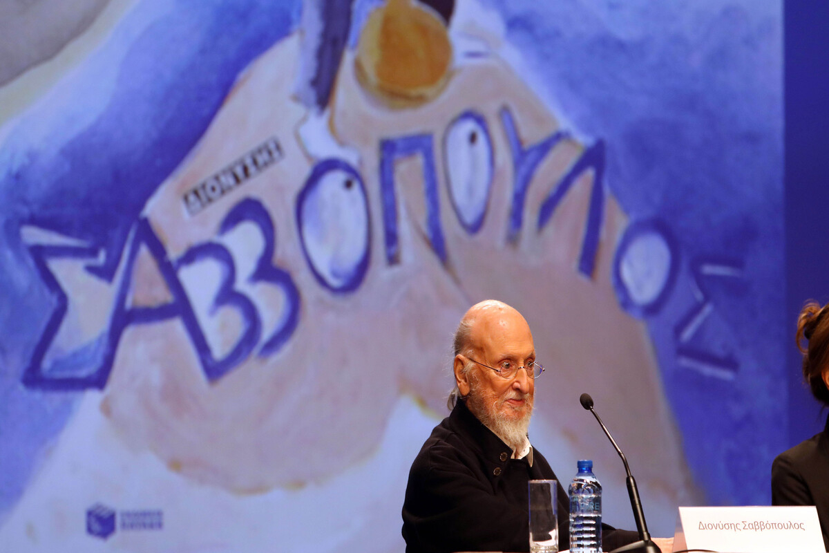 «Αυτό κάνω σε όλη μου τη ζωή» - Ο Δ. Σαββόπουλος για την αυτοβιογραφία του