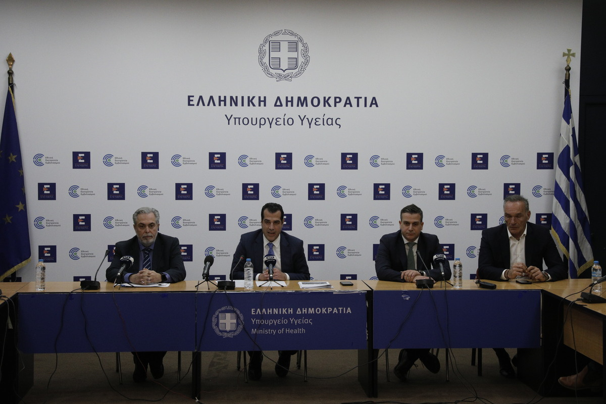 Φάρμακα: Μόνο ηλεκτρονική συνταγογράφηση για όσα είναι σε έλλειψη - Τι ...