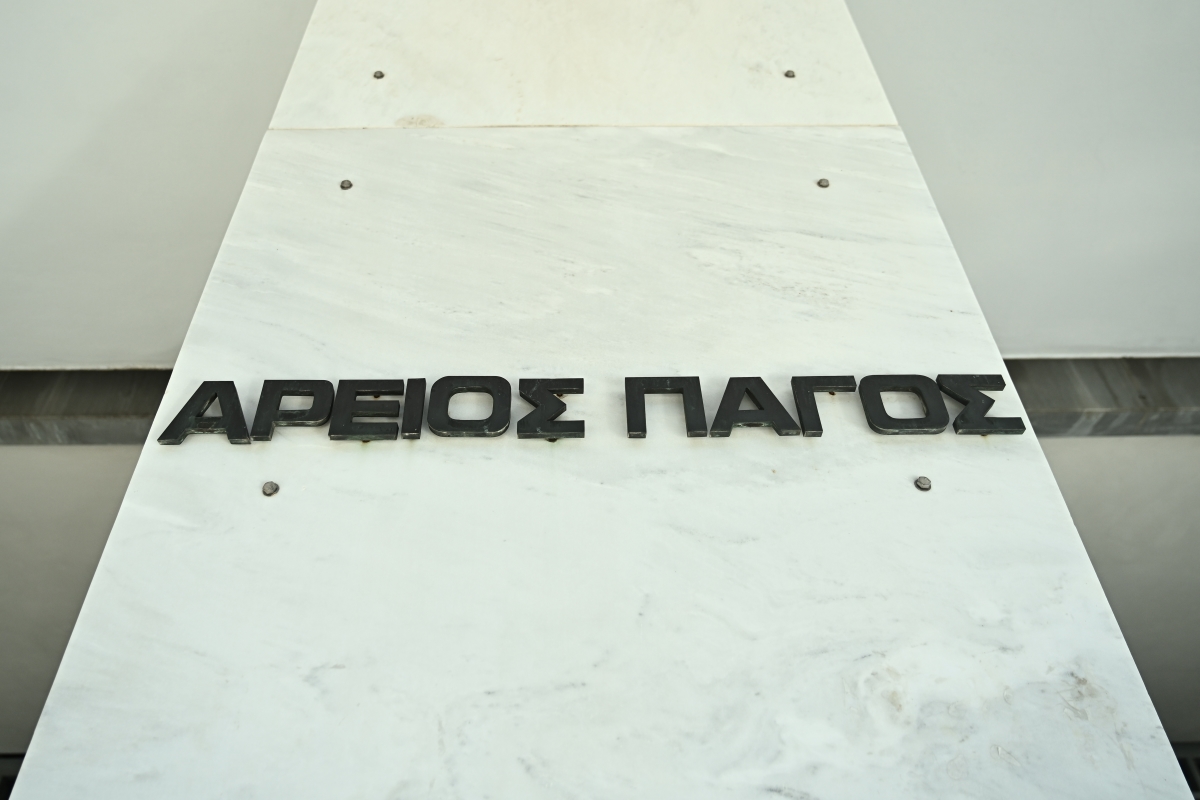 Την πόρτα της εξόδου σε 8 δικαστικούς λειτουργούς έδειξε ο Αρειος Πάγος