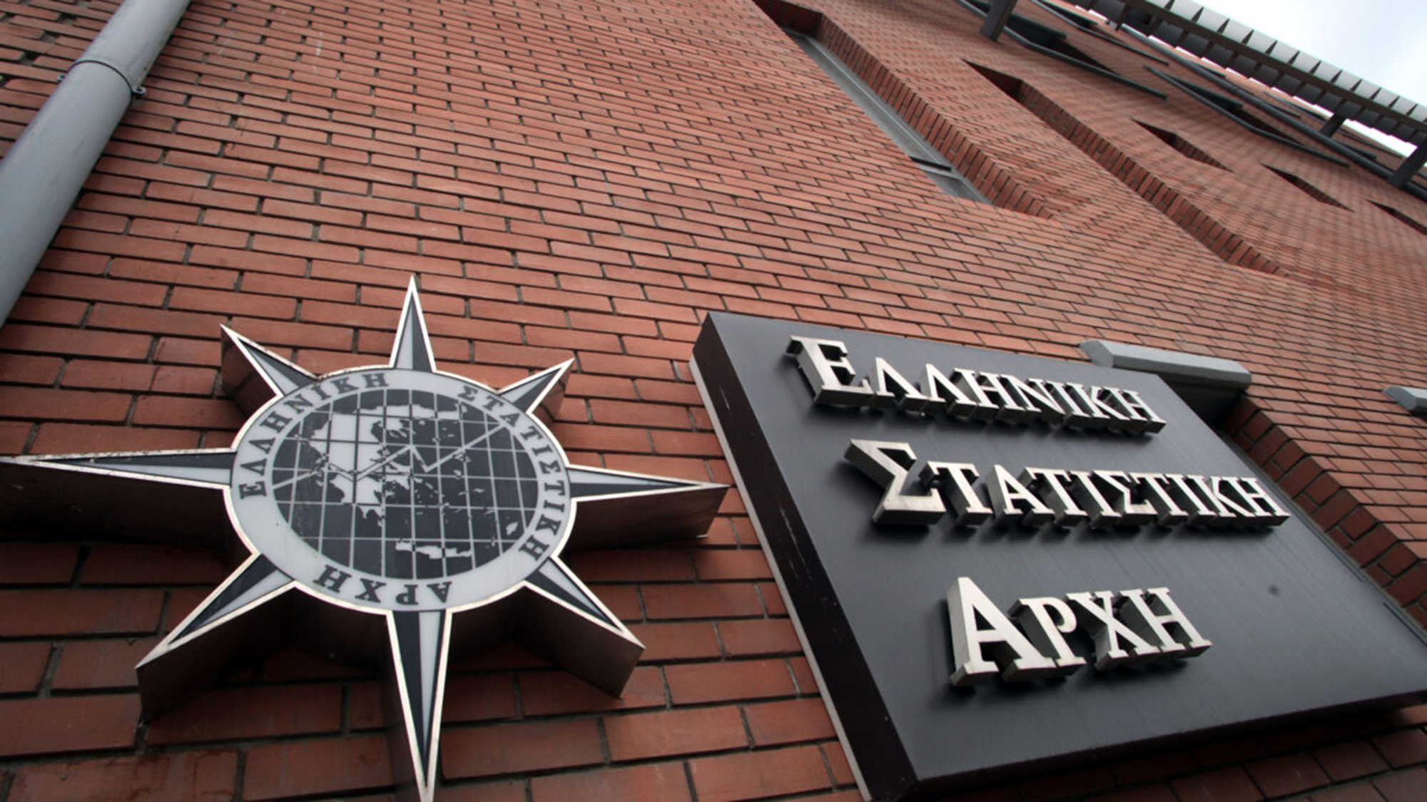 ΕΛΣΤΑΤ: Πρωτογενές πλεόνασμα 11,4 δισ. ευρώ - Εκτινάχθηκε στο 4,8% του ΑΕΠ