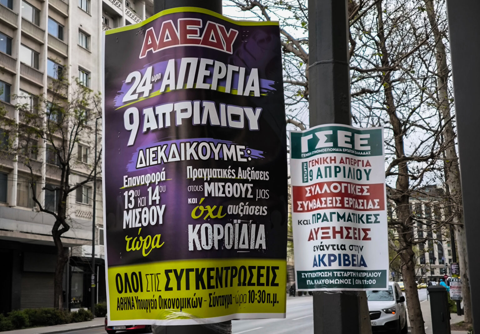 Απεργία ΜΜΜ: Οι αποφάσεις για Μετρό, ΗΣΑΠ, λεωφορεία