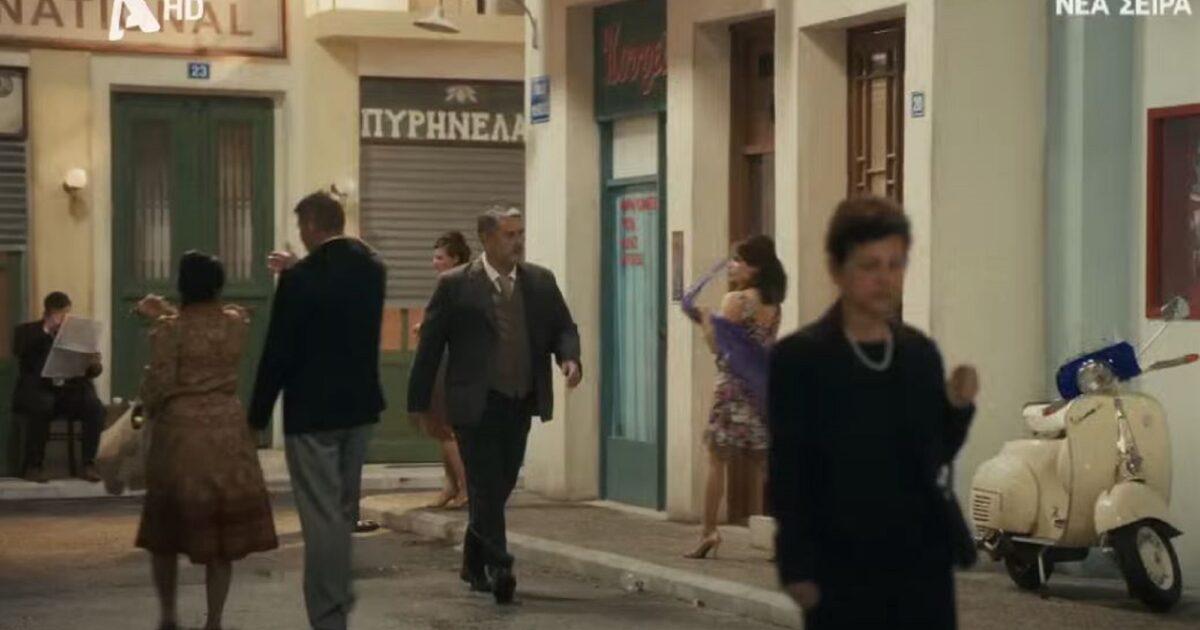 Porto Leone - Συγκλονίζει το νέο τρέιλερ: «Η Τρούμπα είναι γένους θηλυκού»