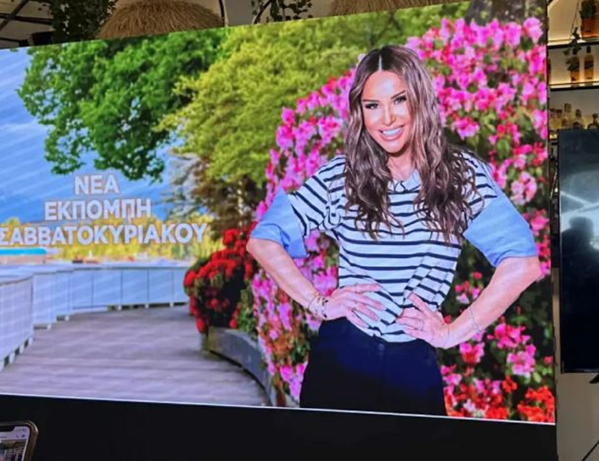 Νέο Πρόγραμμα ΑΝΤ1: Όλες οι αλλαγές και οι νέες εκπομπές για τη χρονιά ...