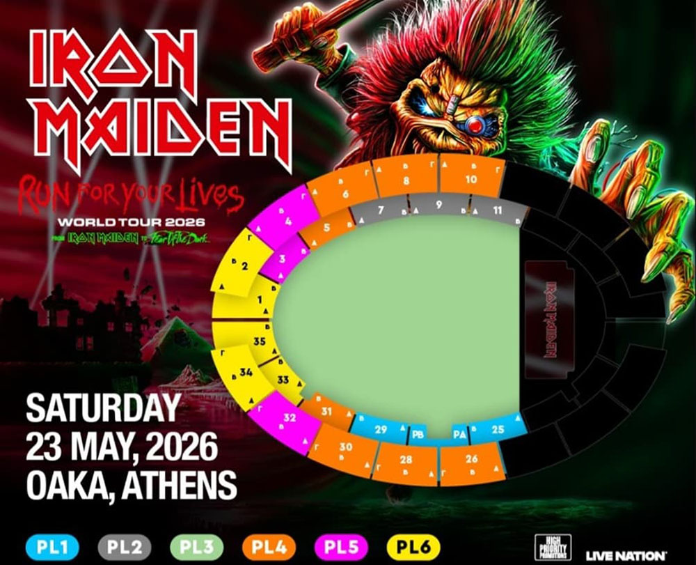 Iron Maiden: Οι τιμές των εισιτηρίων για τη μεγάλη συναυλία στο ΟΑΚΑ το ...