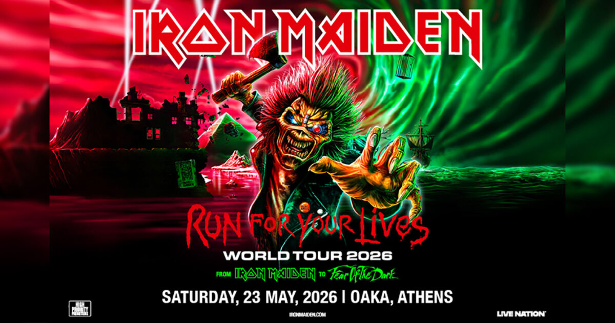 Iron Maiden: Οι τιμές των εισιτηρίων για τη μεγάλη συναυλία στο ΟΑΚΑ το ...