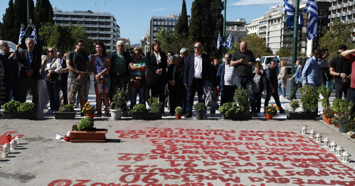 Λουλούδια στη μνήμη των θυμάτων των Τεμπών στο Σύνταγμα - Παρούσα και η ...