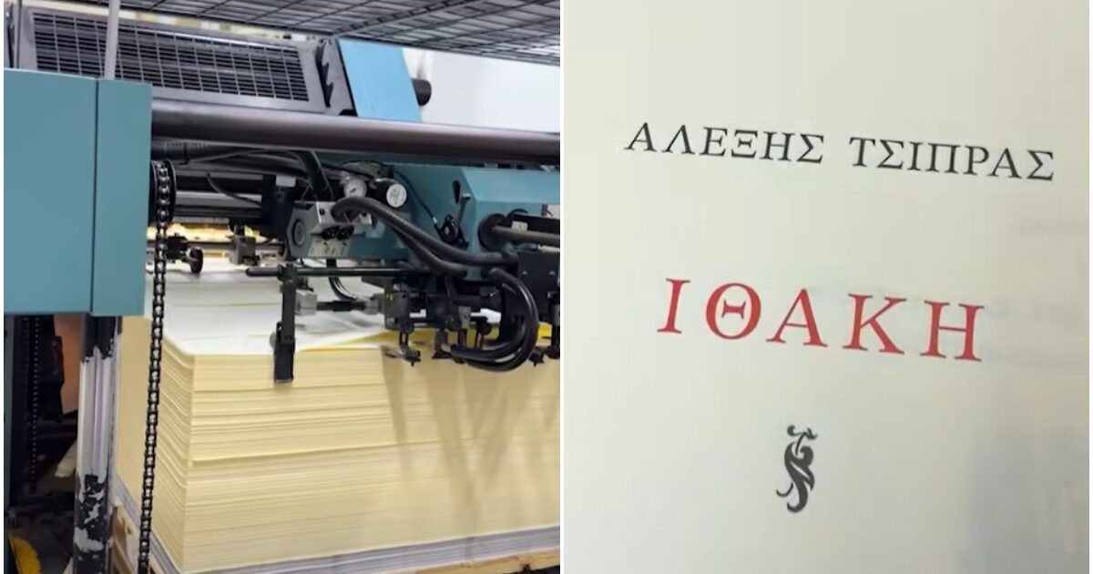 Στο «φουλ» οι μηχανές για την «Ιθάκη» του Τσίπρα (βίντεο)