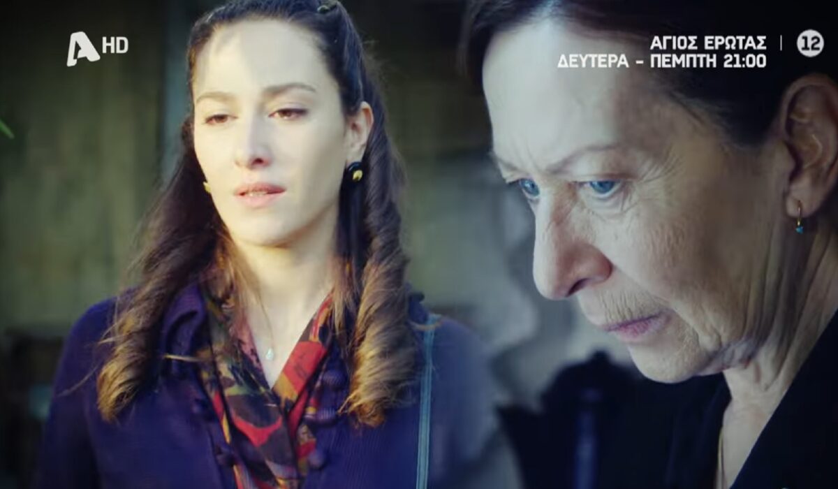 Άγιος Έρωτας spoiler: Η Σοφία βάζει σε εφαρμογή το σατανικό της σχέδιο