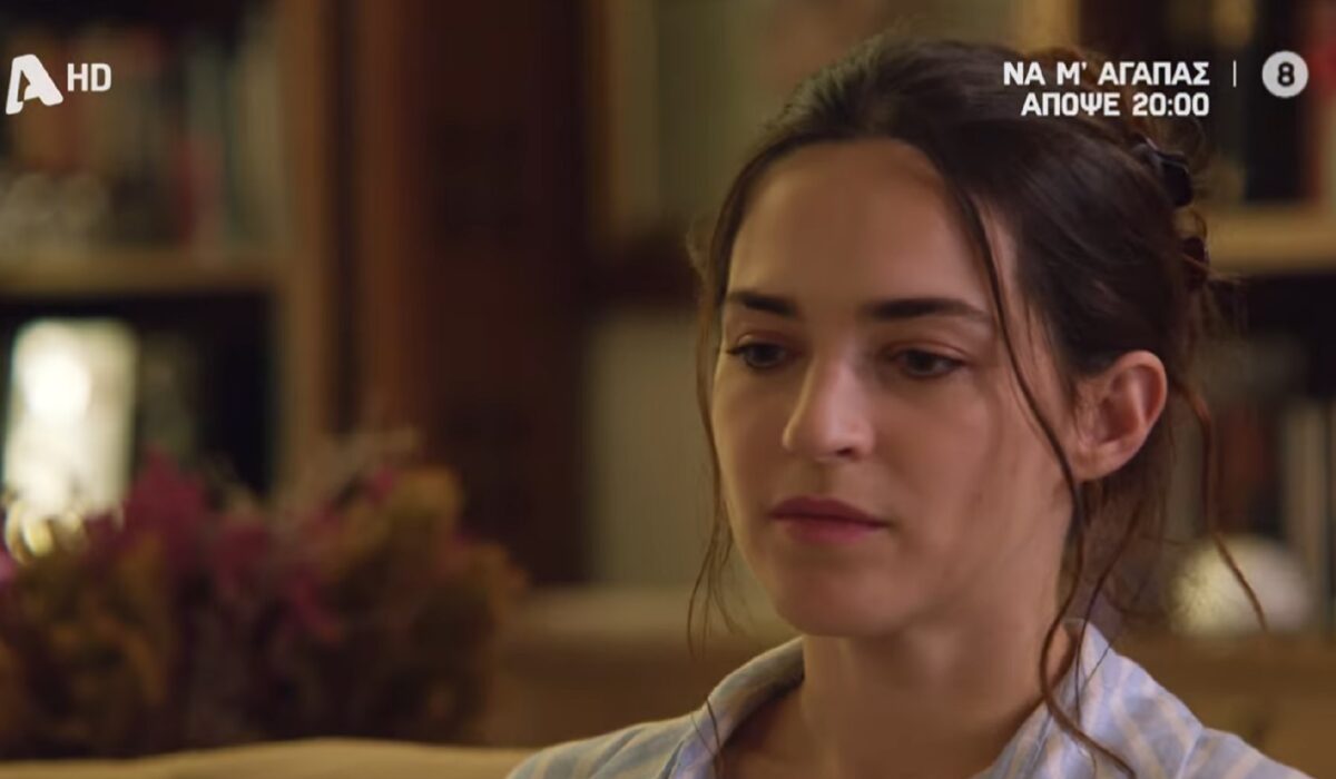 «Να μ’ αγαπάς»: Η Άννα ψάχνει να μάθει το παρελθόν της