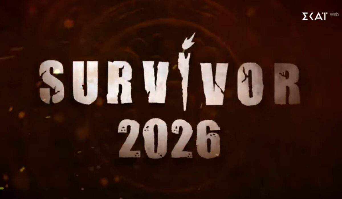 Survivor 2026: Η επίσημη ημερομηνία της πρεμιέρας για το παιχνίδι των ...