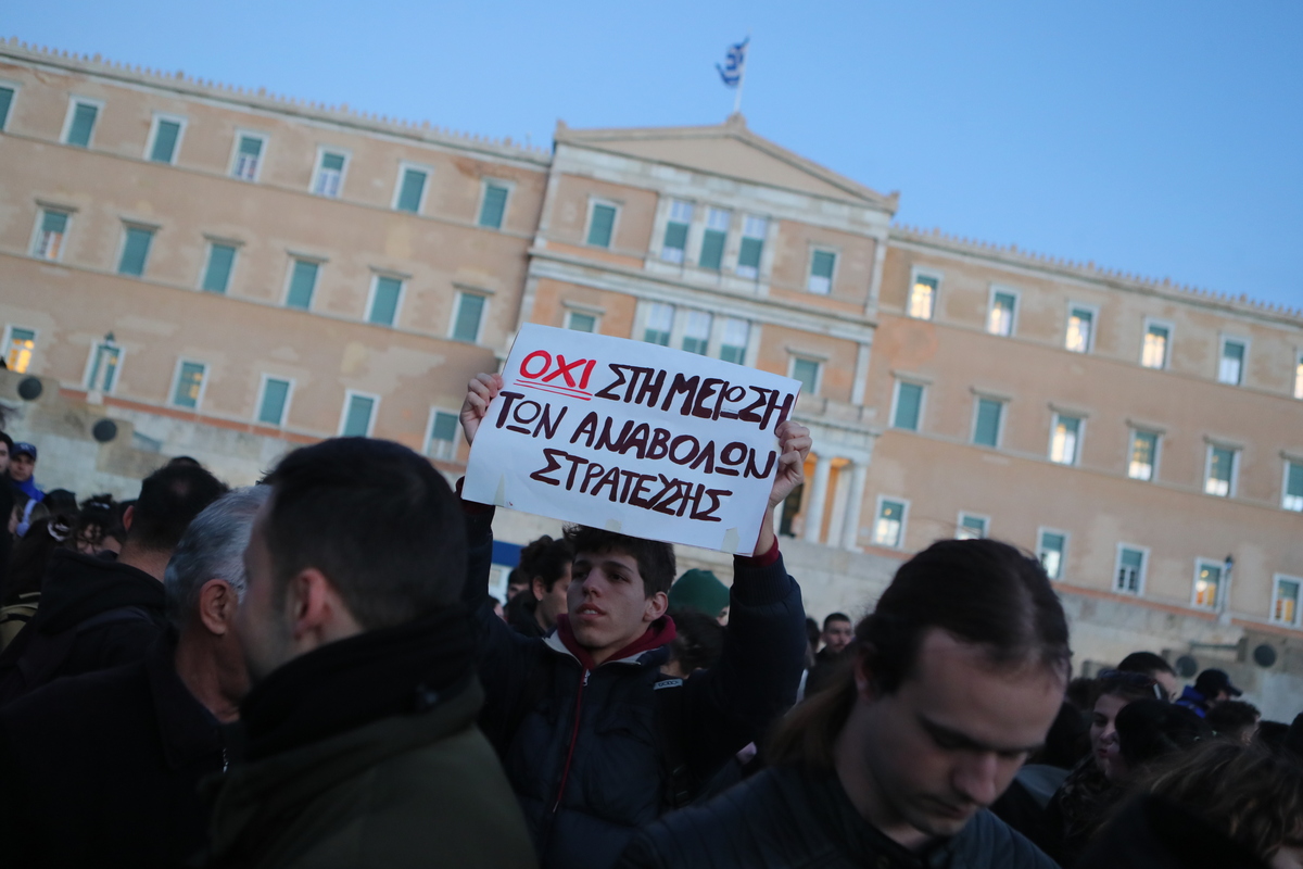 Συγκέντρωση διαμαρτυρίας στο Σύνταγμα κατά του πολυνομοσχεδίου του ...