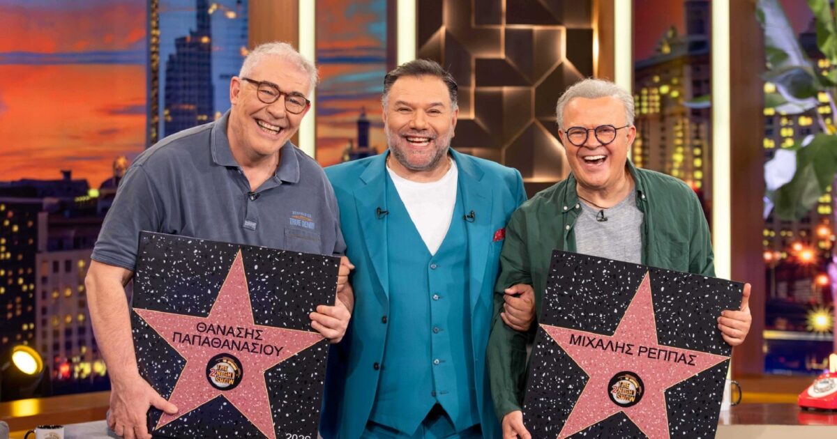 The 2Night Show: Ρέππας και Παπαθανασίου μετά τα μεσάνυχτα στον ΑΝΤ1