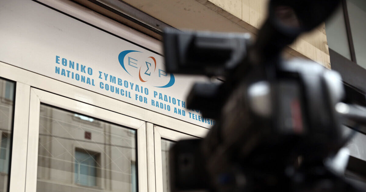 Έρχονται προσλήψεις στο ΕΣΡ και μάλιστα όχι λίγες!